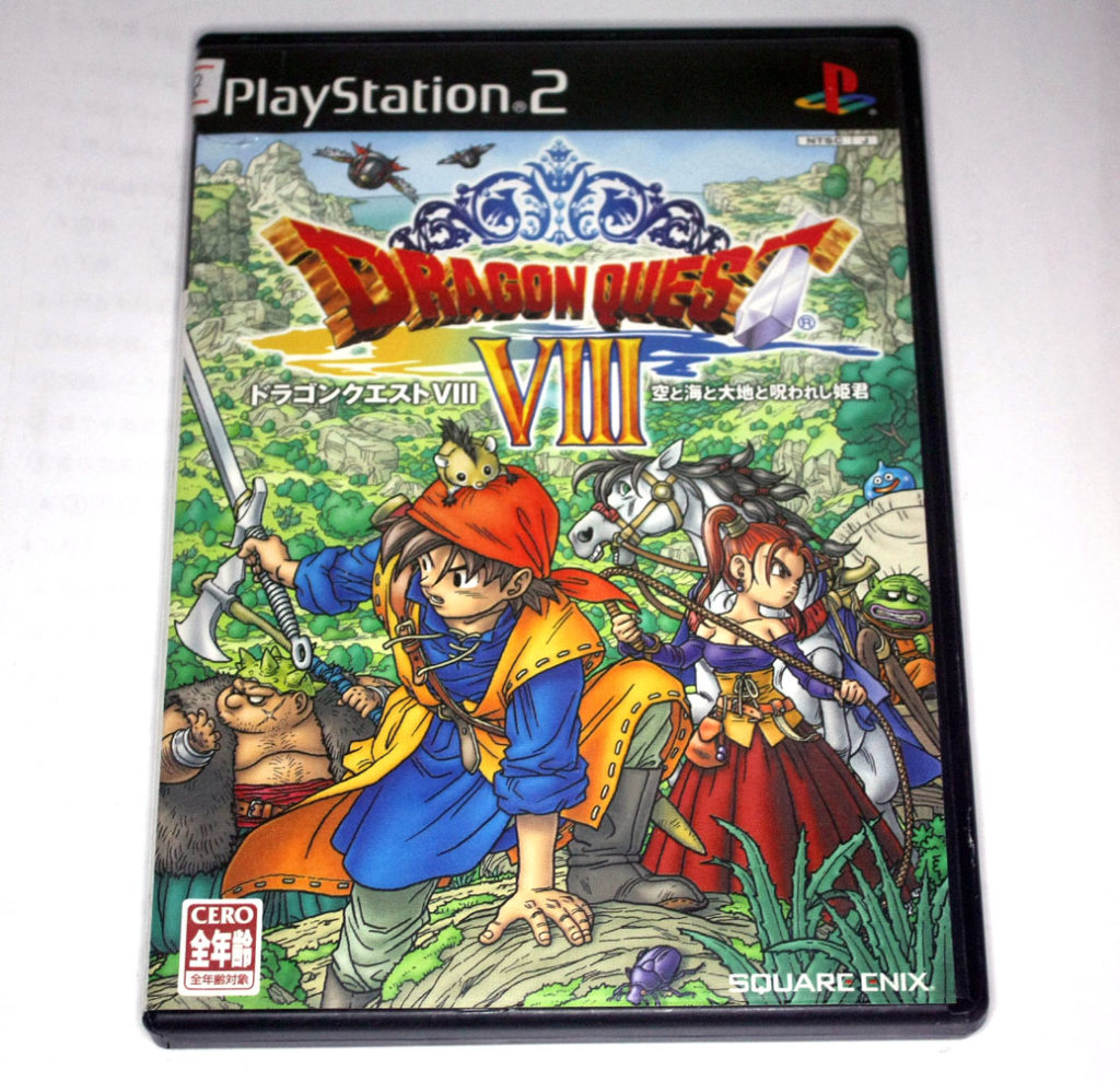 Used Dragon Quest VIII: Journey of the Cursed King (Sony PlayStation 2 ...