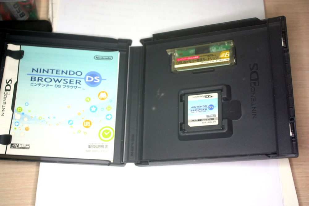 Nintendo DS Web Browser (Nintendo DS NDS Game)Japan Version | Abovelike ...