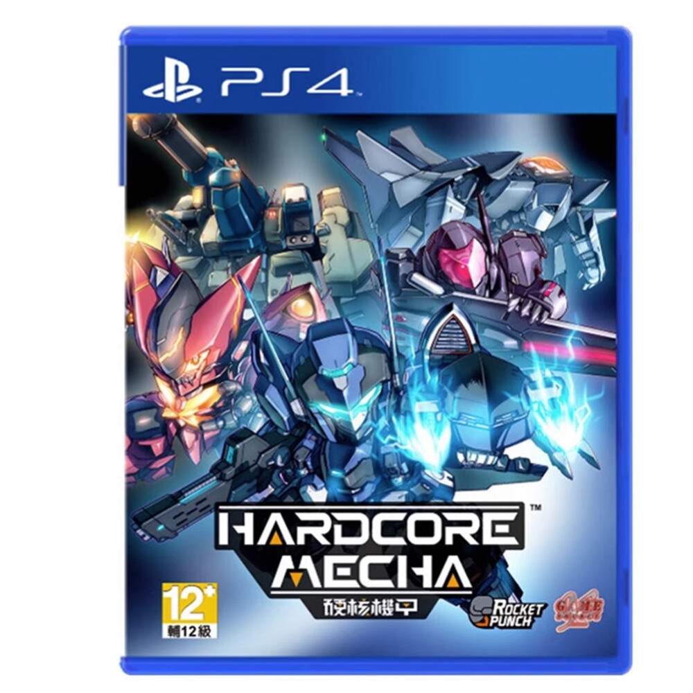 Used SONY PlayStation 4 PS4 PS5 Game HARDCORE MECHA Hongkong Version ...