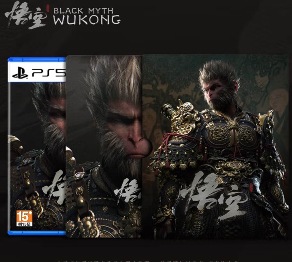 Official Black Myth Wukong Deluxe Limited Edition PS5 Game & Steelbook ...